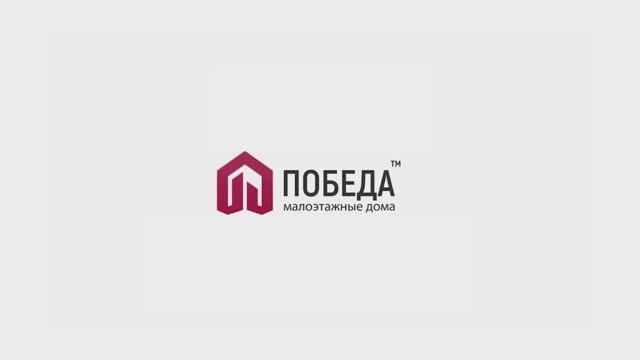 3 года в наше доме – Победа! Отзыв клиента
