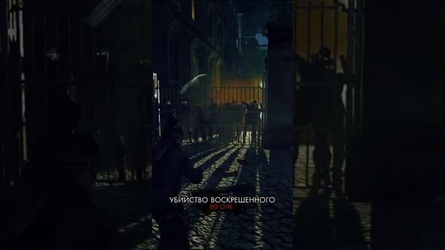 ?️Sniper Elite: Nazi Zombie Army. Помог зомбарям открыть ворота.