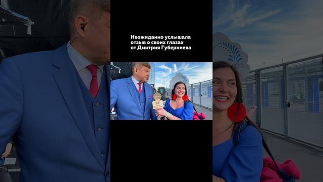 Дмитрий Губернией как всегда великолепен