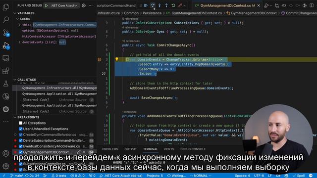 Глубокое погружение в чистую архитектуру в .NET (2024) | RU субтитры