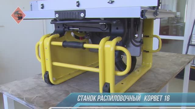 90160 Корвет 16.mp4