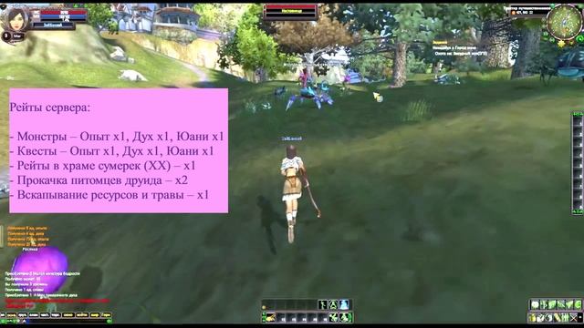 Открытие нового сервера 03.11.2023 в 19:00 МСК! |來| ThePW [1.3.6+] Reborn |來|