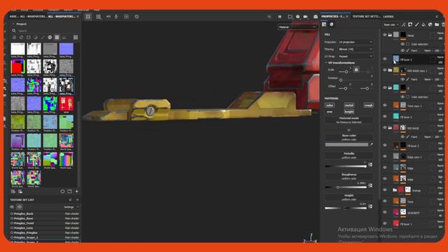 04 Pringles #hardsurface blender 3d