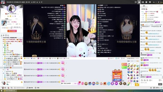 2022.02.09 YY 4028 美M小X元Y