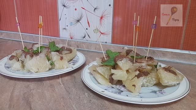 Как вкусно и красиво подать помело!