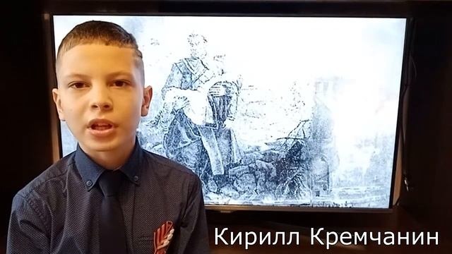 Кирилл Кремчанин