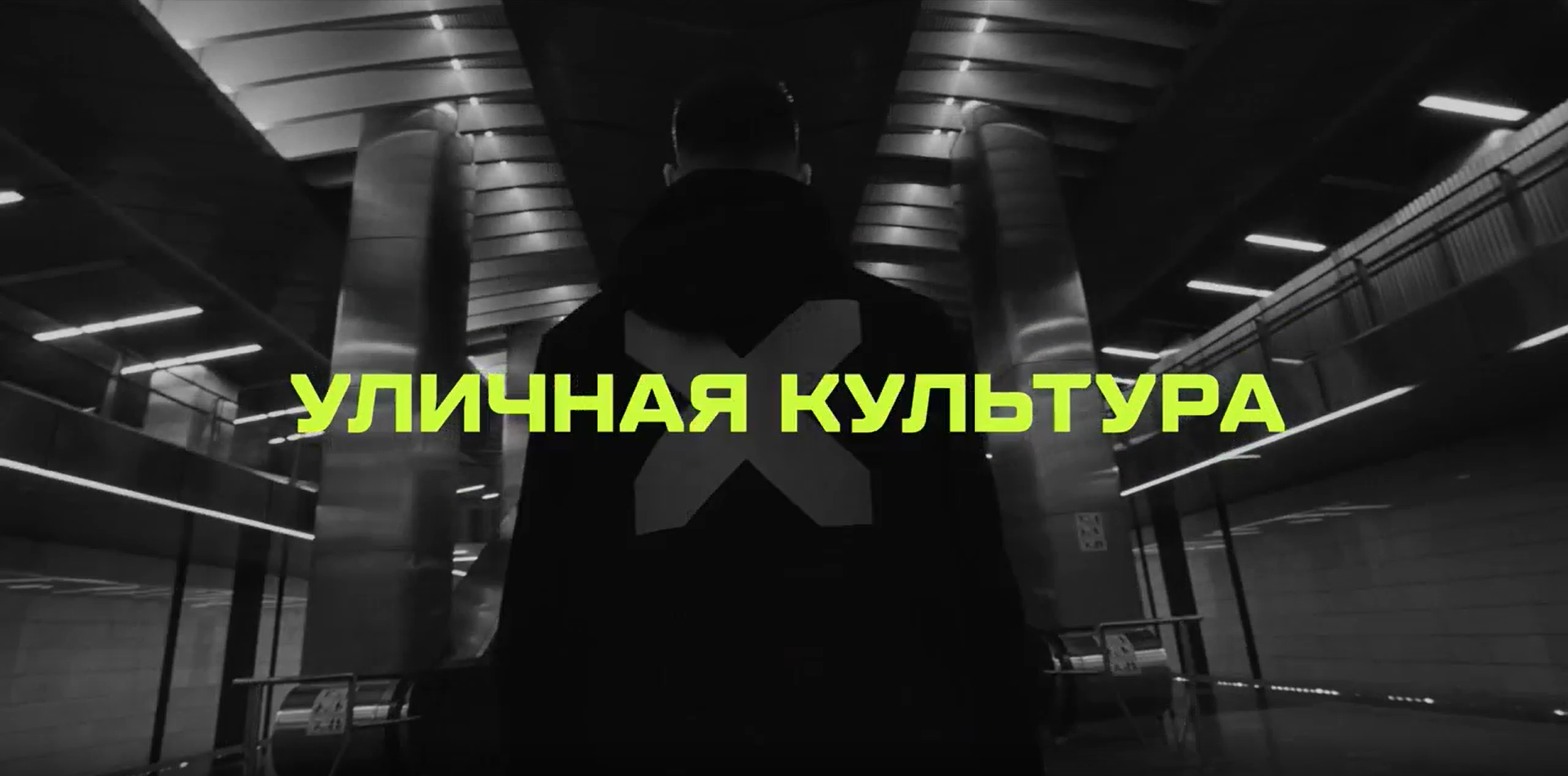 Showreel Extreme Team.mp4