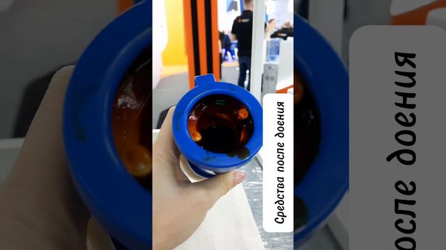 НЕТ...грязи и бактериям