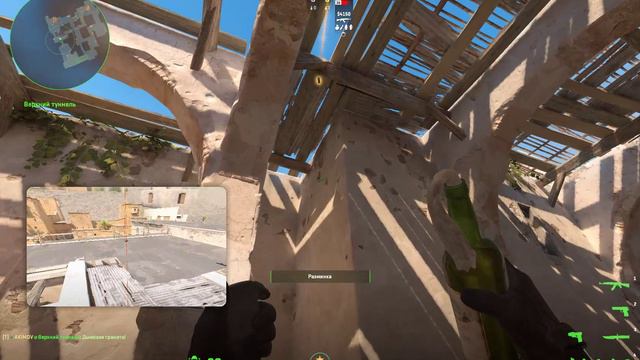 SMOKE T Б быстрый смок из тешки в двери (рантроу)