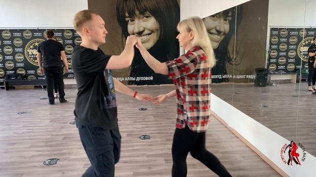 Хастл, начинающие