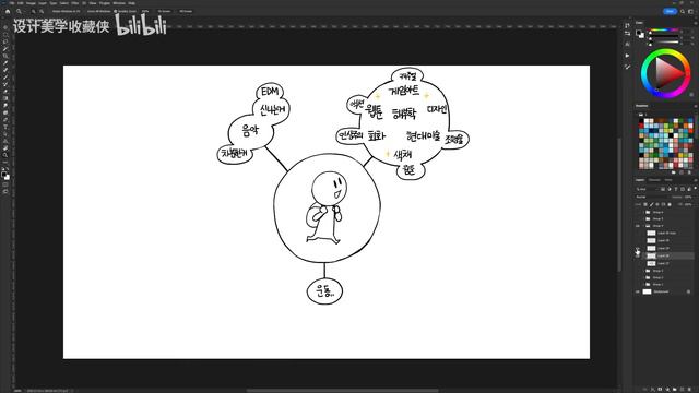 09. Дизайнерские идеи и сбор референсов