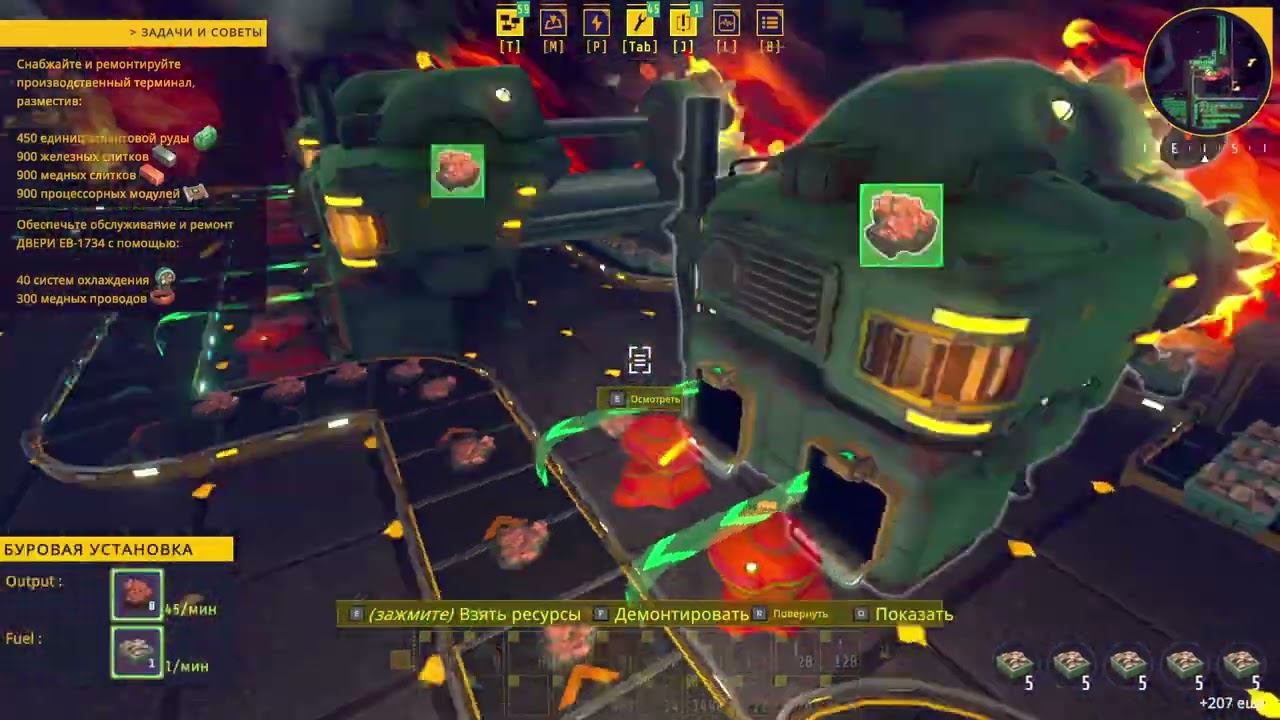 #Techtonica v0.1.1d. Эпизод 6. Собираем производство запчастей для вывода на шину