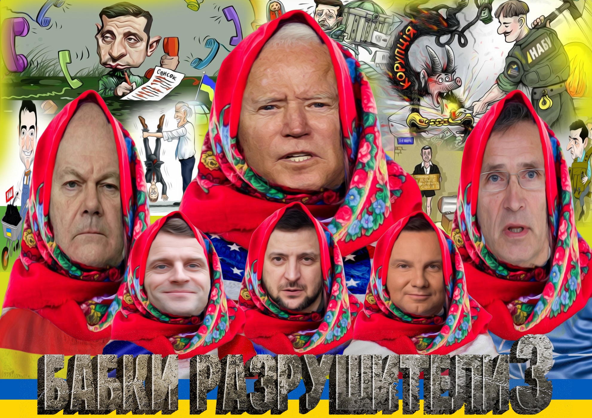 Бабки Разрушители (3 серия) Ты пчела я пчеловод