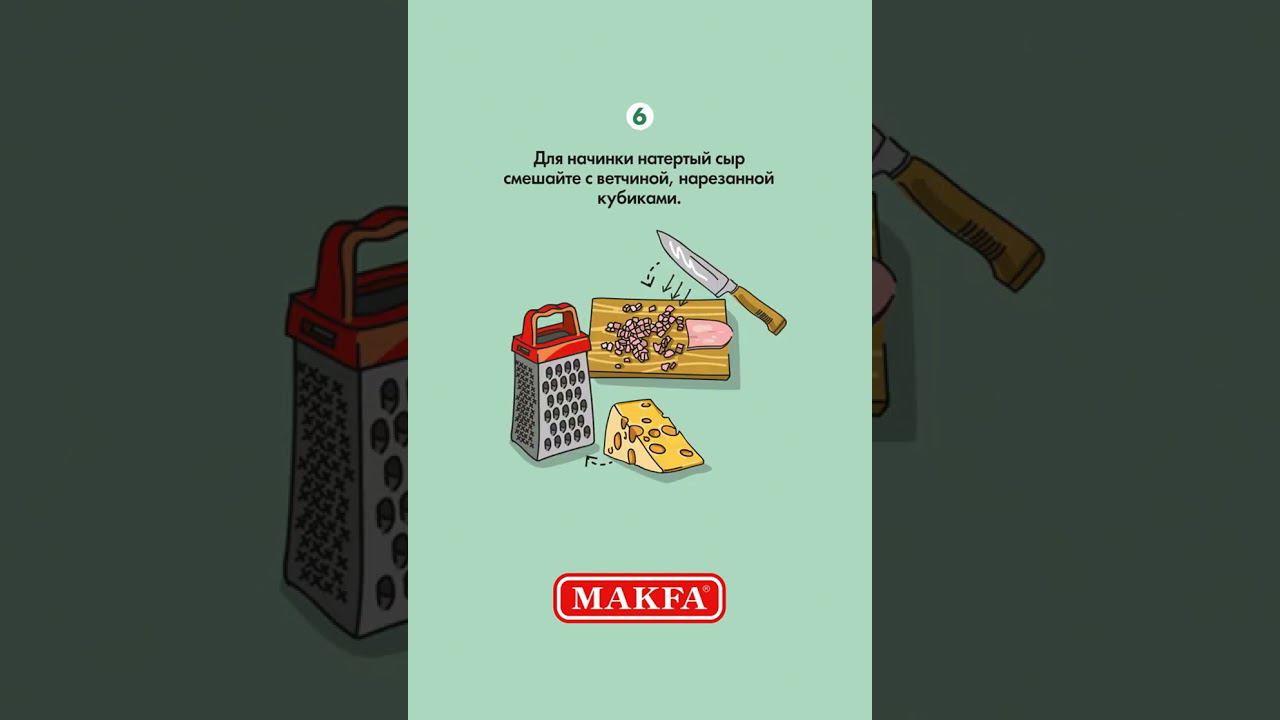 Арабские блинчики с начинкой