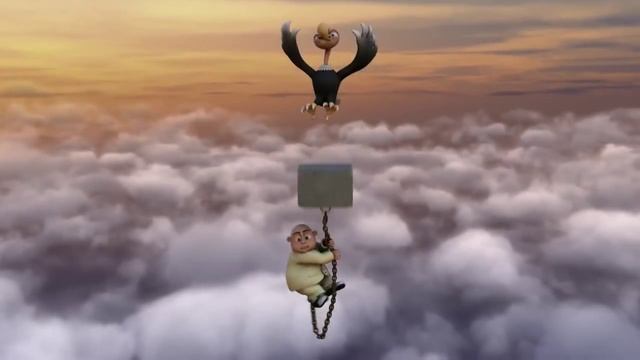 Приземленный Down to Earth