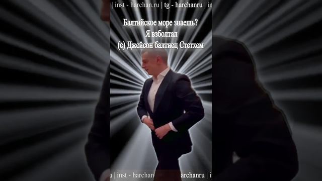 (9) Jason Statham ?? #harchan #stathamharchan