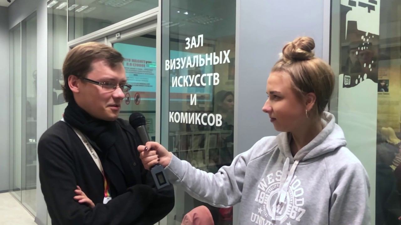 ВЛОГ:  Лекторы Центра рисованных историй РГБМ