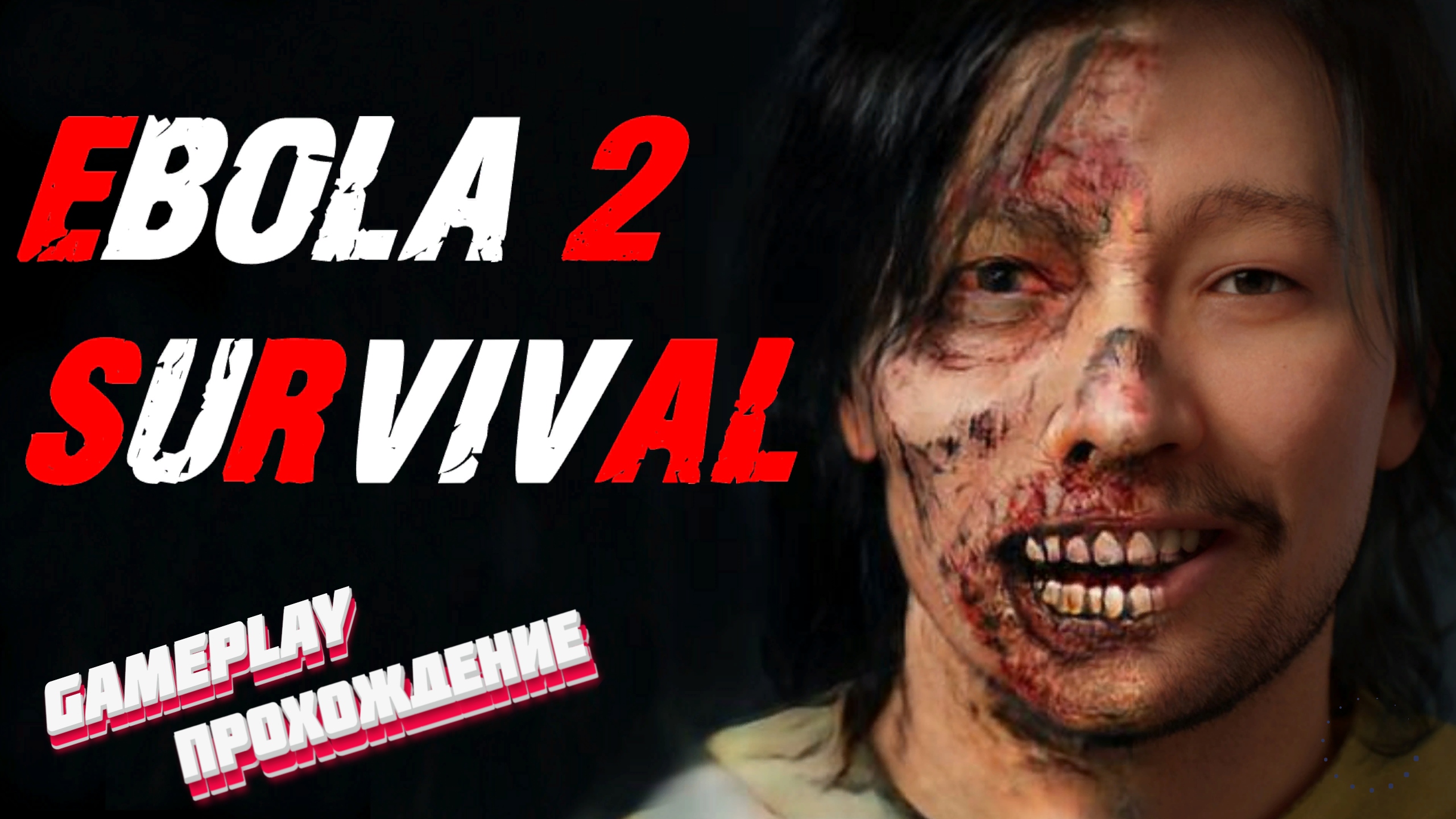 EBOLA 2 survival Demo gameplay прохождение | # 1