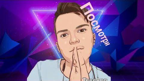 До смотри до конца