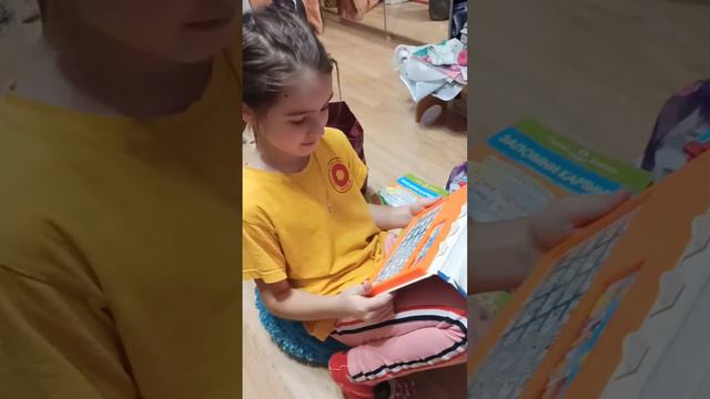 я и везение здесь Мне где-то 9 лет