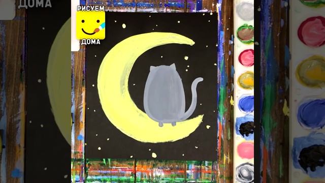 Как нарисовать кота на Луне.mp4