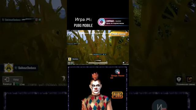 Игра 🎮_ PUBG MOBILE