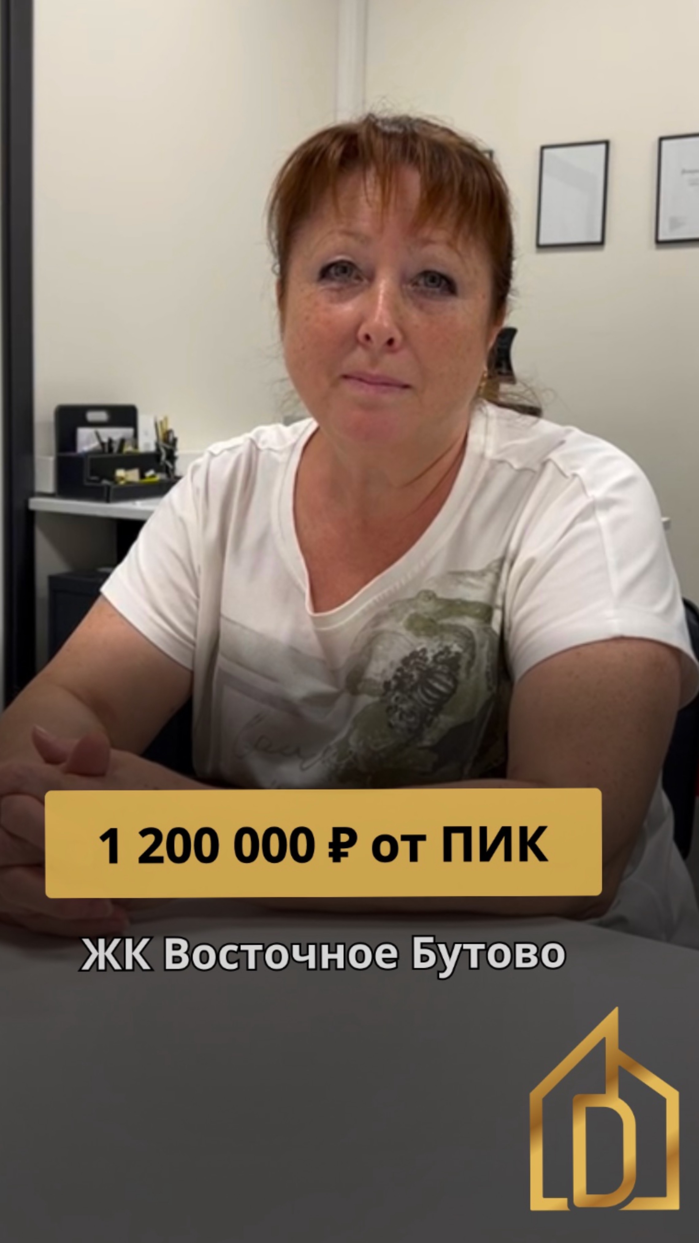 Сомневаетесь, что застройщик выплатит компенсацию? Мы докажем обратное!