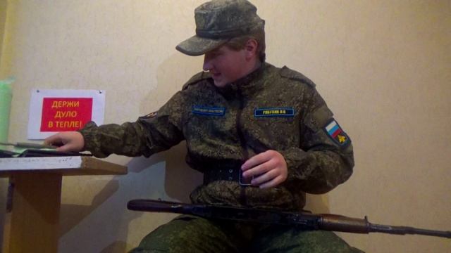 "Что происходит?" - "Дембельская форма" (2021)