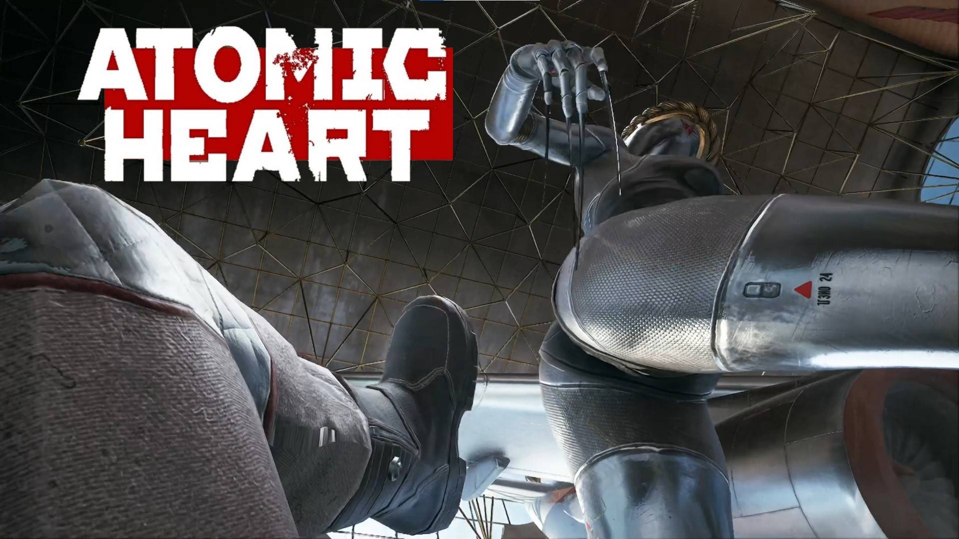 Atomic Heart: Бой против 2-х близняшек на кулаках