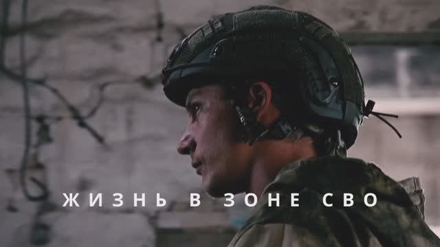 На Горловском направлении. Тизер второй