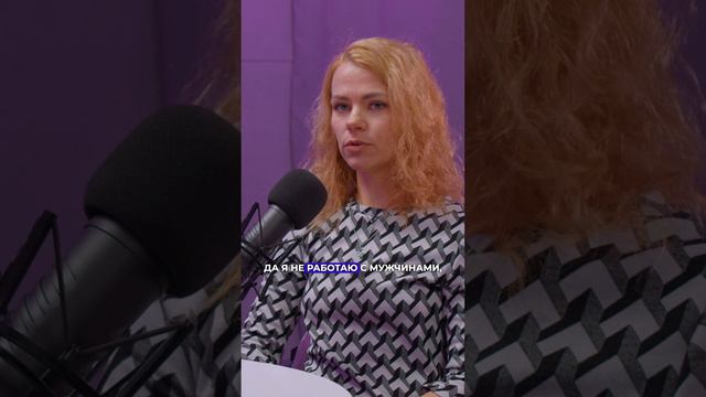 Правка живота для гигиены тела #психология #доула #беременность #дети #роды #психология #shorts