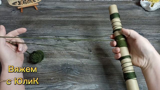 Показываю свой лайфхак, как размотать пряжу вместо нервов