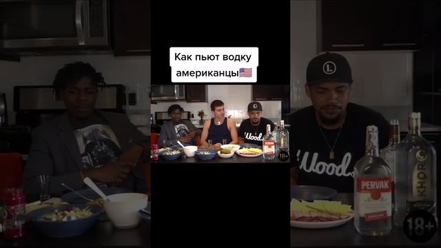 Как пьют в Америке и в России ПРИКОЛ