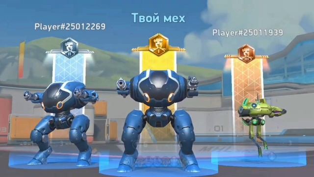 Мех арена обучение часть 2..mp4