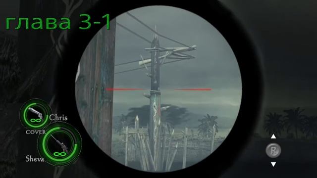 Топ 5 Эмблем из Resident Evil 5 которые трудно найти.