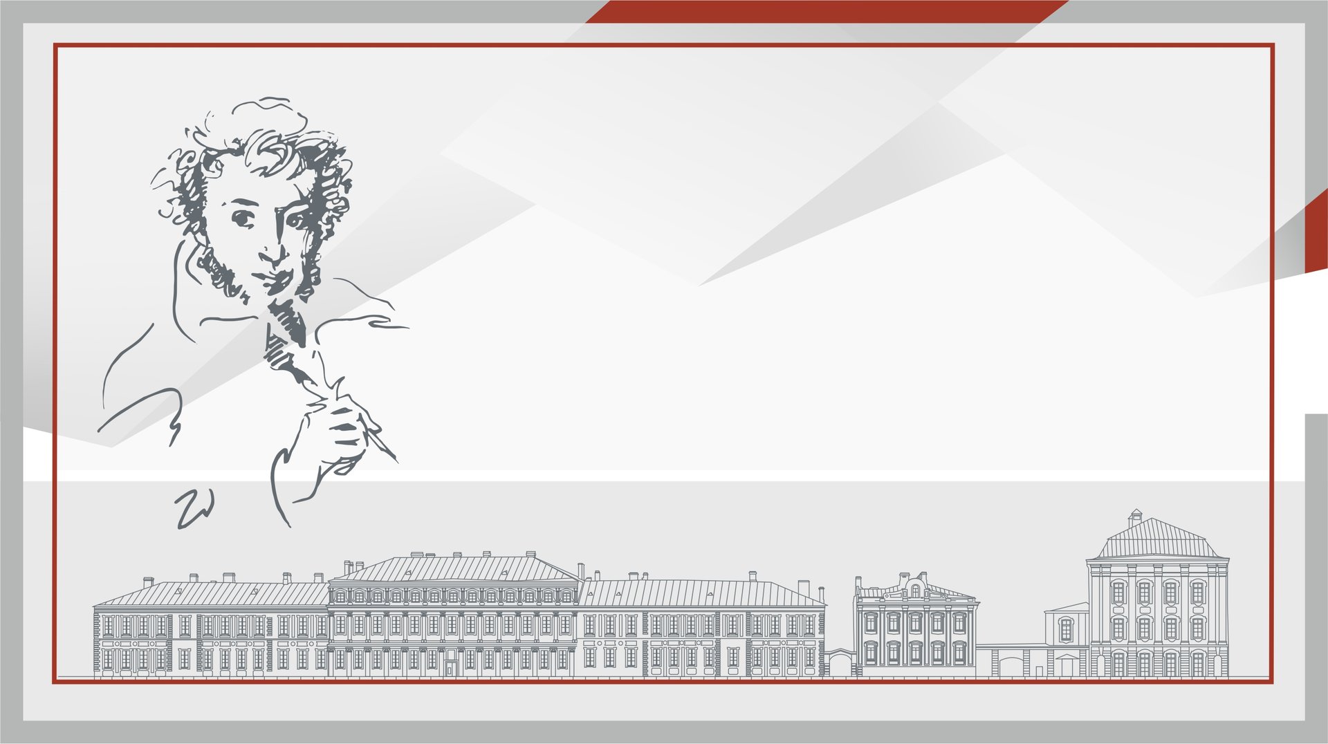 Видеоистория Литературного марафона по творчеству А.С.Пушкина