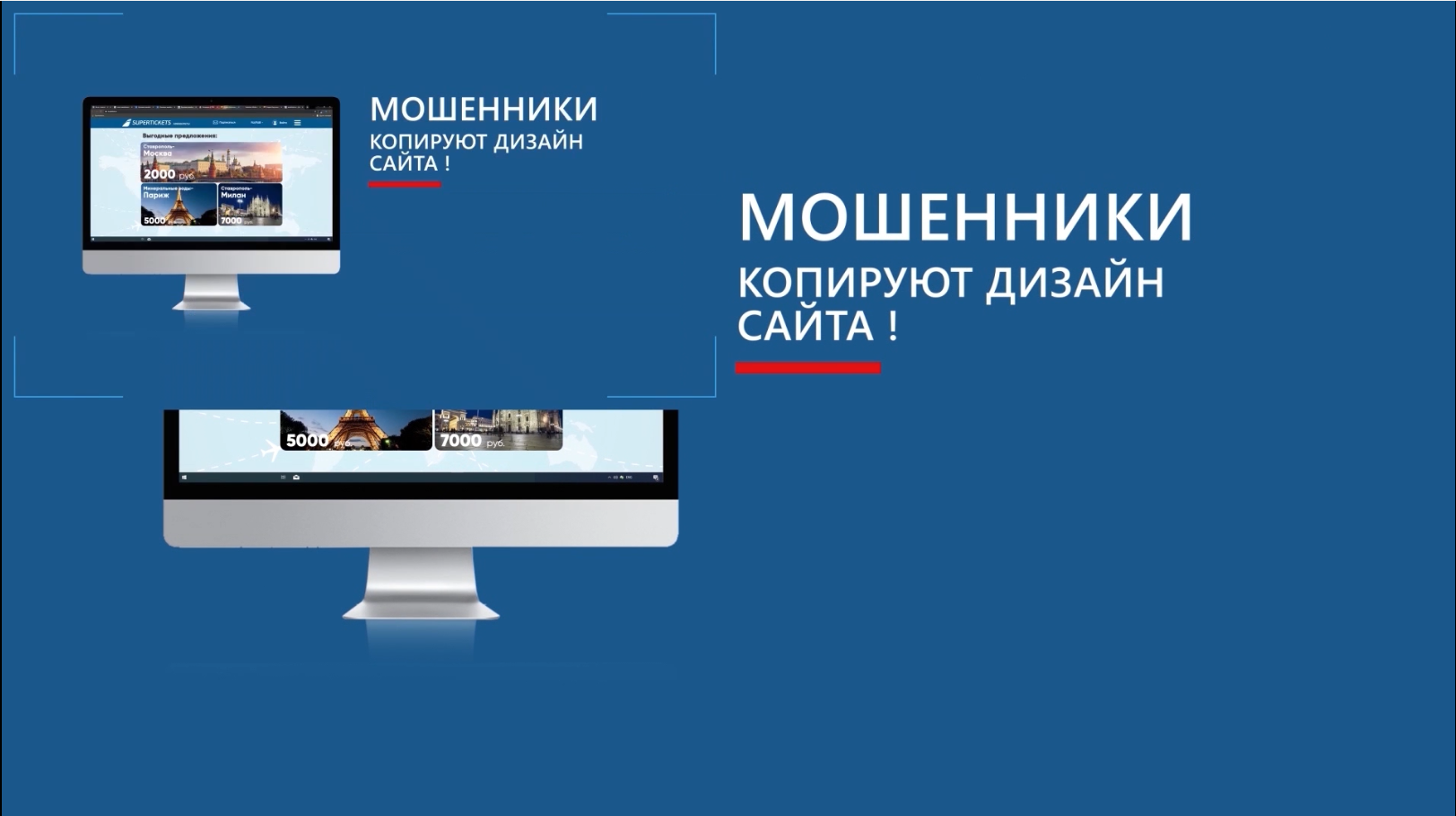 2019.12.17_мвд_мошенники_3.mp4