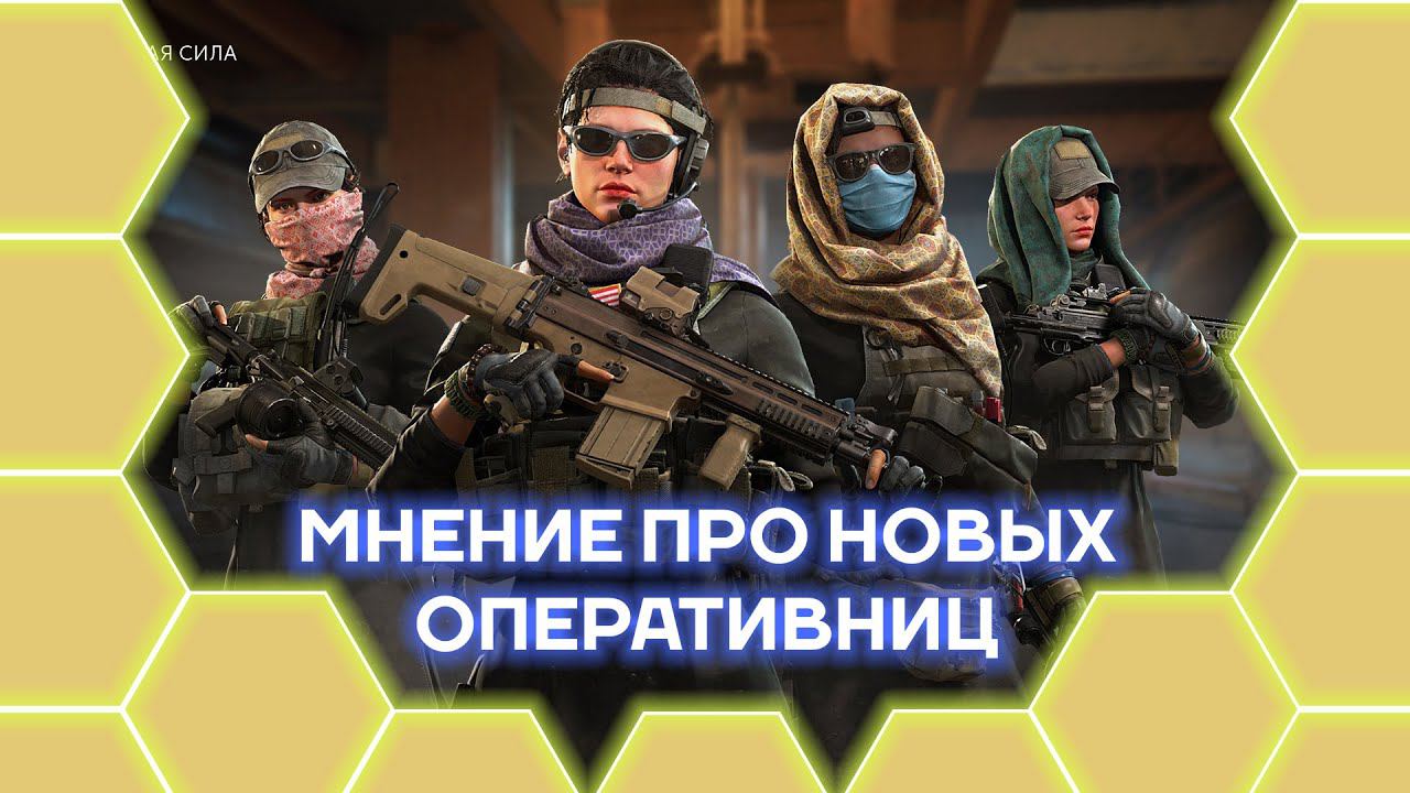 МНЕНИЕ ОБ НОВОМ ПОДРАЗДЕЛЕНИИ | CST | КАЛИБР