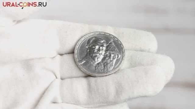 Россия 1 рубль 1913 го 300 лет династии Романовых - Серебро 0.900 - XF_1