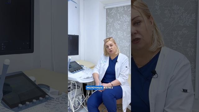 УЗИ молочной железы_ нашли уплотнение — клиника Эмбрио Краснодар
