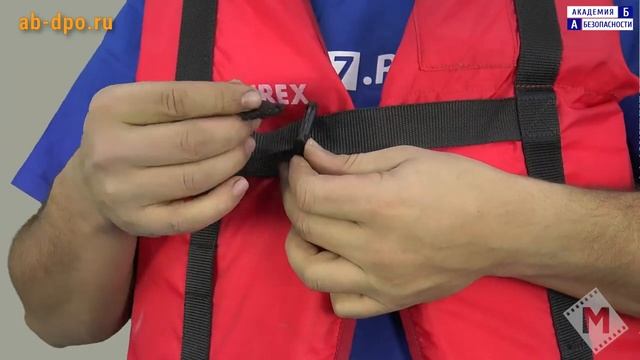 Виды спасательных жилетов. ОРИОН