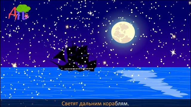 Баю баюшки баю  Коллекция колыбельных  Песни на ночь  20 минут сборник.