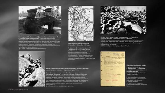 Полководцы Великой Отечественной войны.mp4