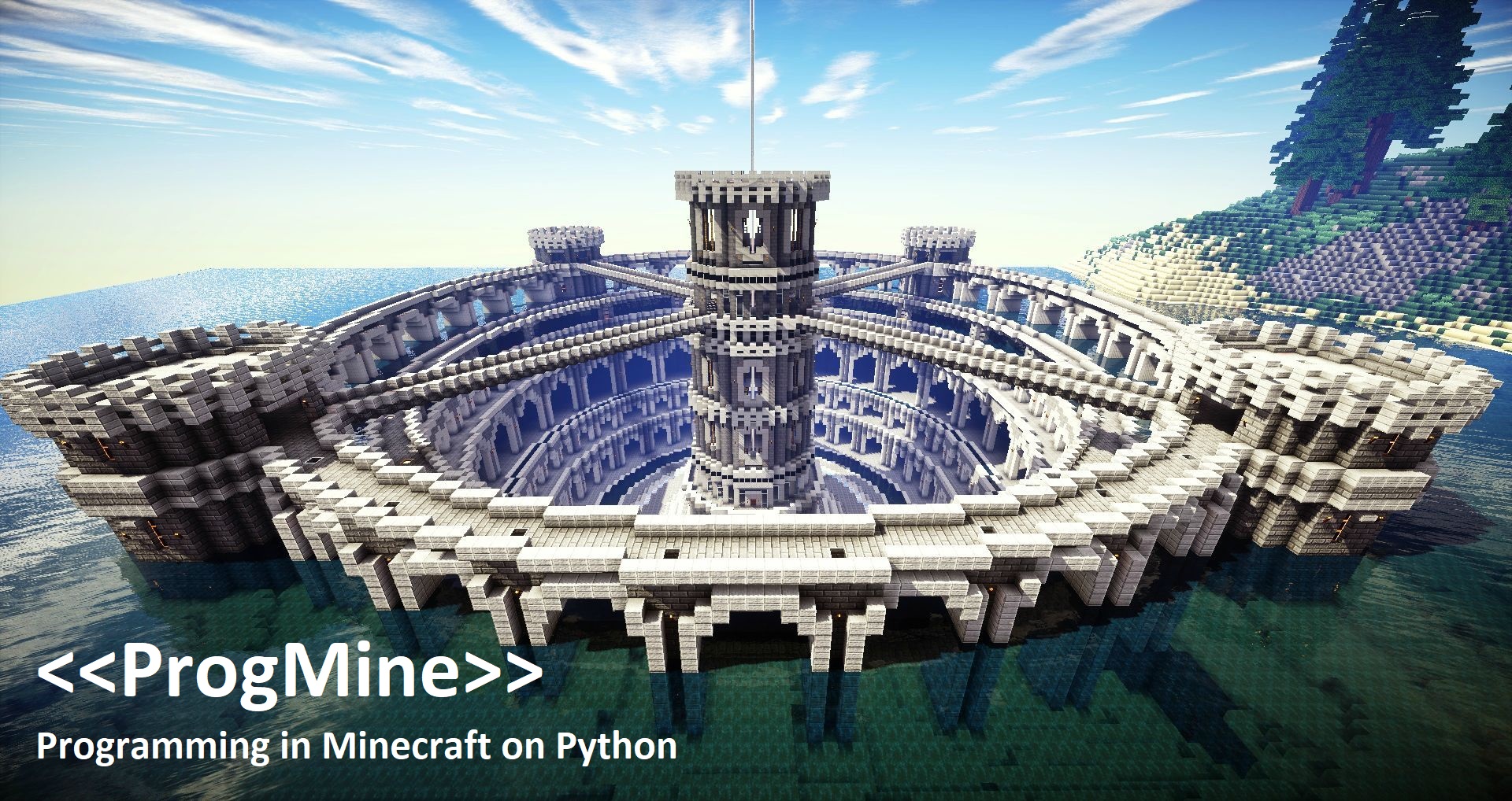 Программирование Minecraft на Python для детей от 10 лет.