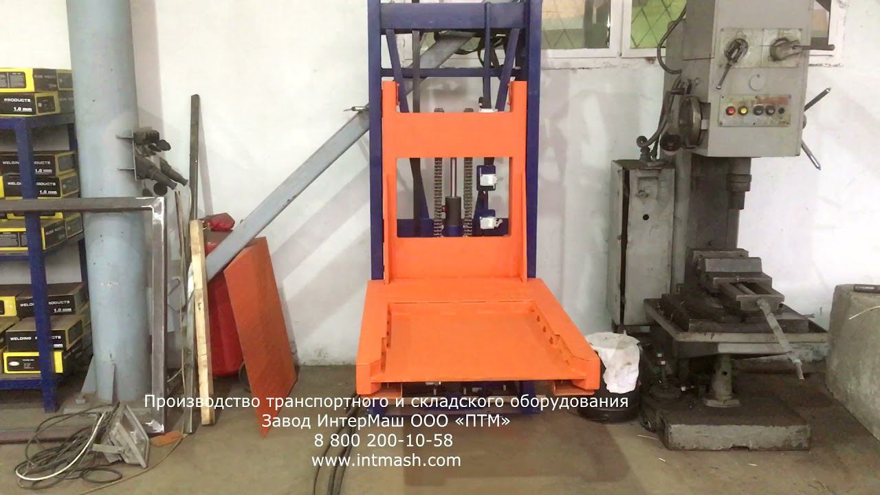 Консольный гидравлический подъемник с ножным пультом управления