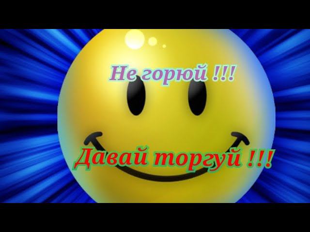 Тренинг по продажам в 2017-ом ! )))