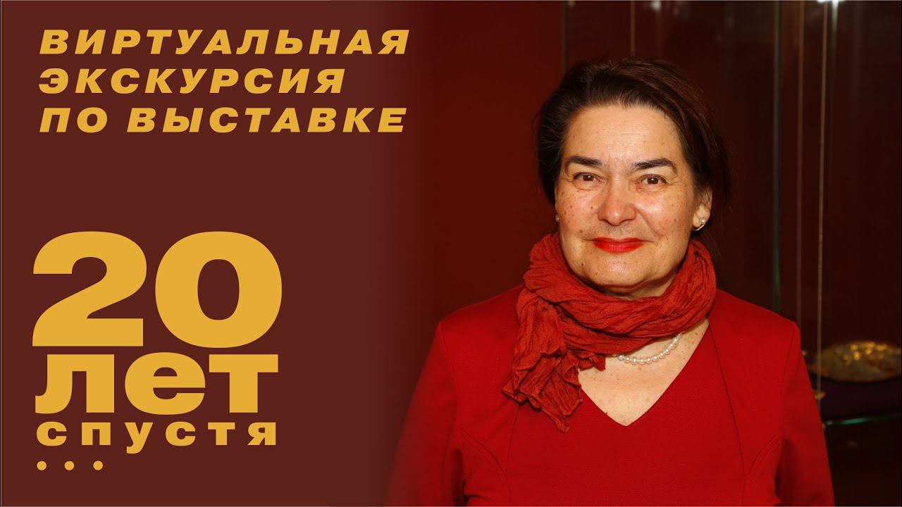 Виртуальная экскурсия по выставке художников "Романтического проекта"