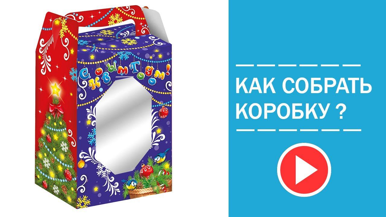 Подарочная  коробка «Дед Мороз и Снегурка» 1000 гр  для конфет