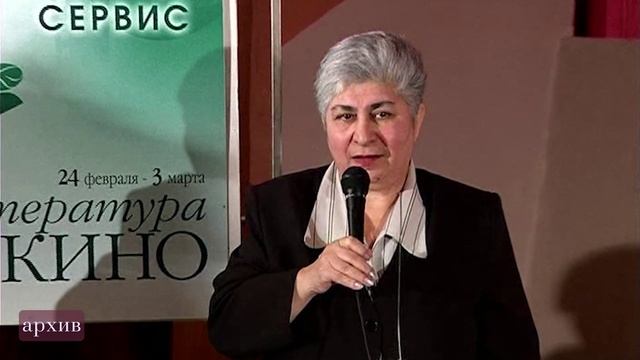 Документальный фильм "Памяти Генриэты Карповны Ягибековой..."