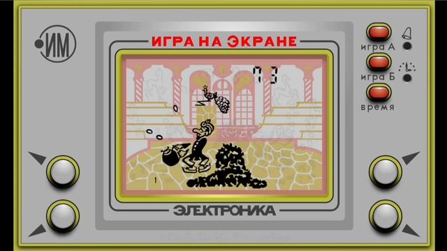 Электроника ИМ _Золотая Антилопа